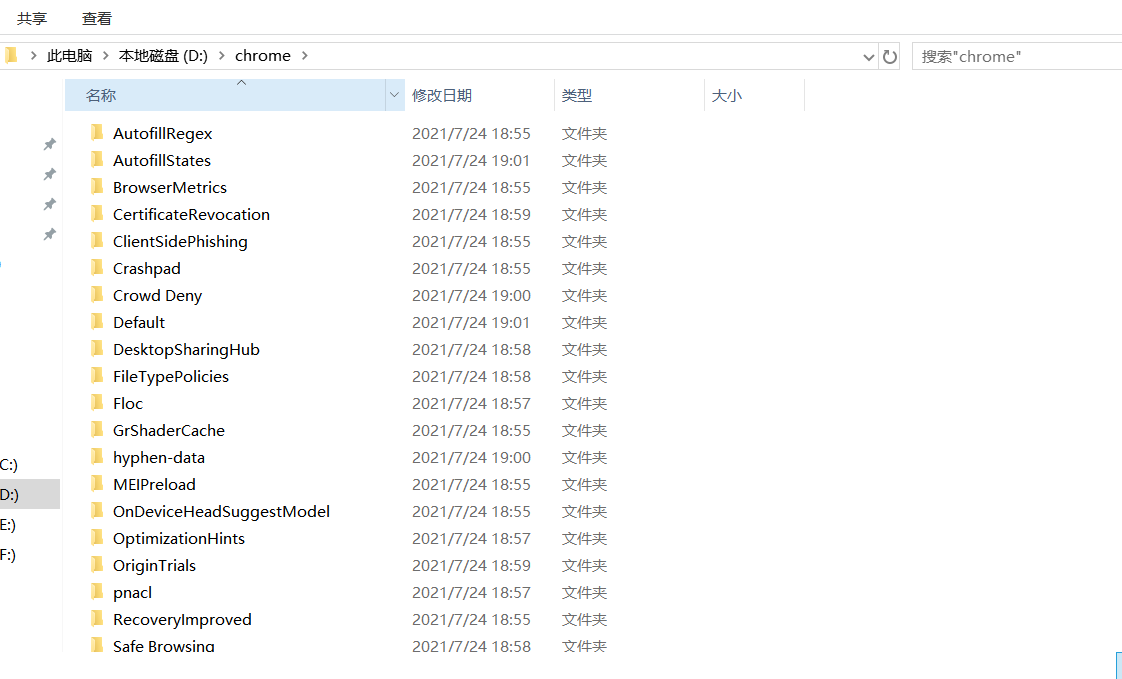 chrome最简单的多开方法_chrome多用户运行参数-CSDN博客