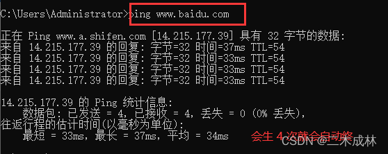 Linux命令之测试网络连通状态pinglinux系统怎么ping网络 Csdn博客