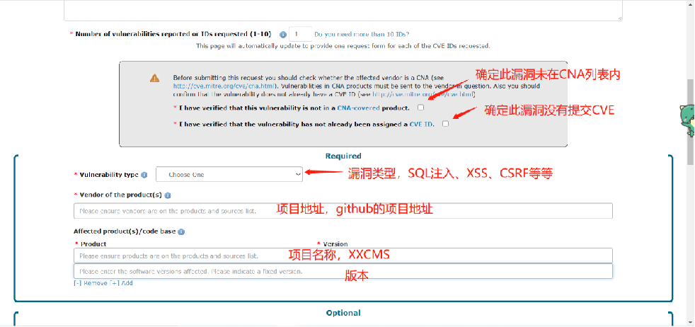 CVE的提交与Github写入技巧_github cve-CSDN博客