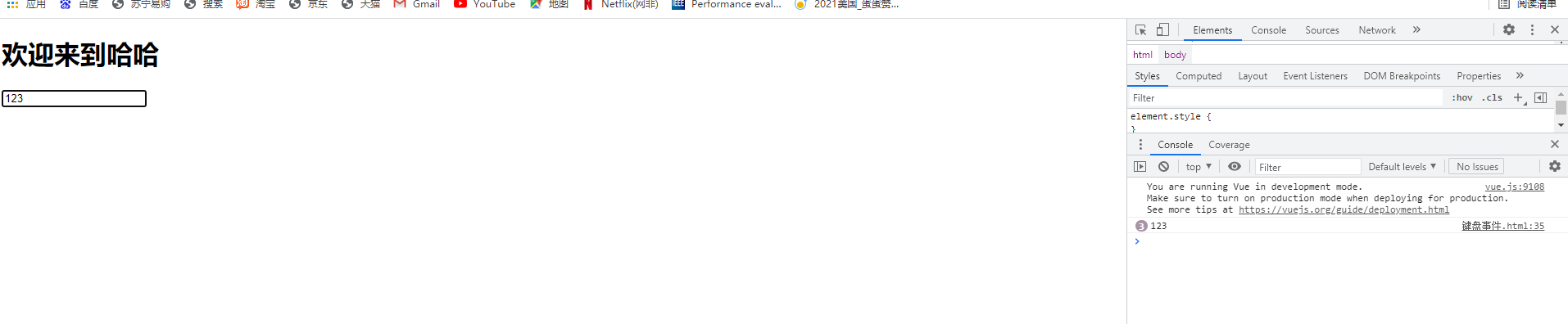 前端vue30day10，键盘事件vue3按下空格键 Csdn博客 