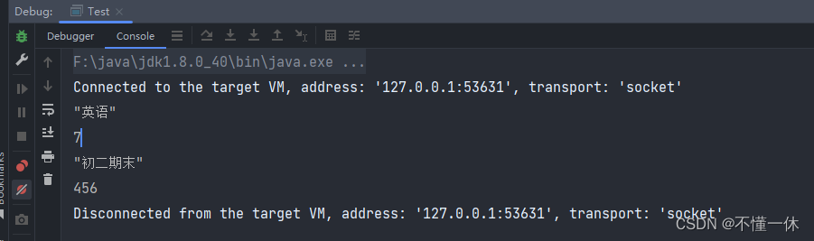 根据参数位置解析多层 Json 支持多维数组json多维数组 Csdn博客