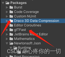 Unity加载draco算法压缩的GLB模型文件_unity glb-CSDN博客