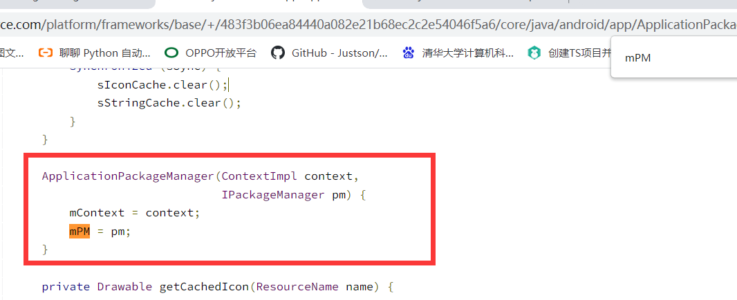 解读 PackageManager.resolveActivity-CSDN博客