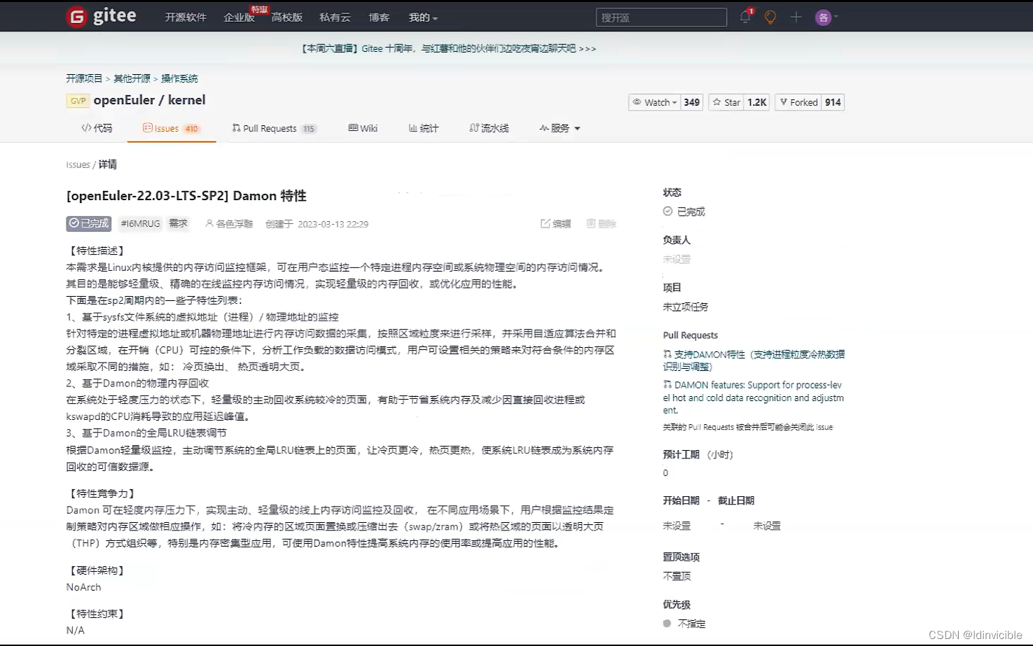 【openEuler 】Kernel SIG 双周例会 (2023-05-19)_linux_ldinvicible-华为云开发者联盟