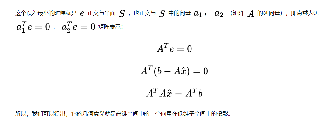 最小二乘法 Least Sqaure Method Csdn博客