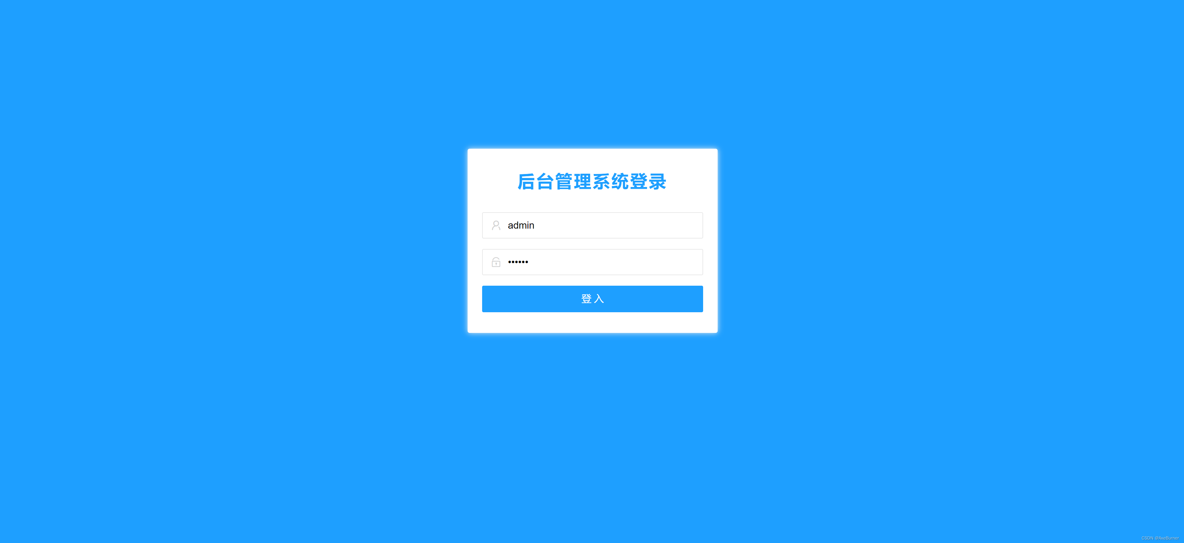 网上书店系统书店管理系统的设计与实现axeburner的博客 Csdn博客