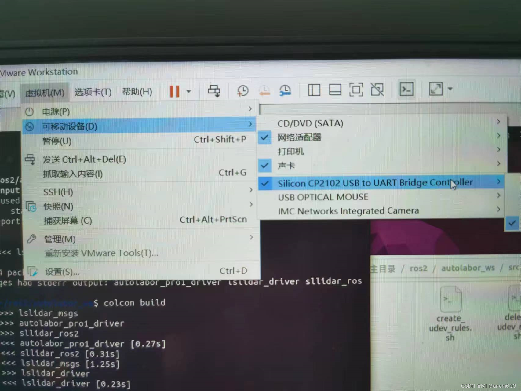 ROS2驱动思岚A2激光雷达ubuntu22.04+ros2-humble_思岚a2ros2-CSDN博客