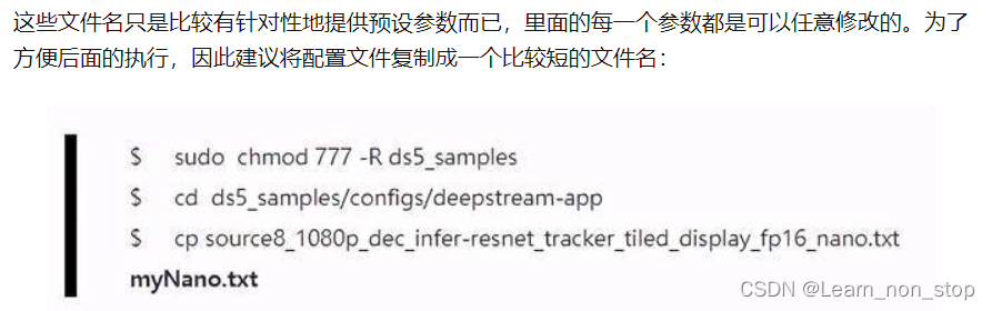 deepstream学习记录_deepstream-app 坐标-CSDN博客