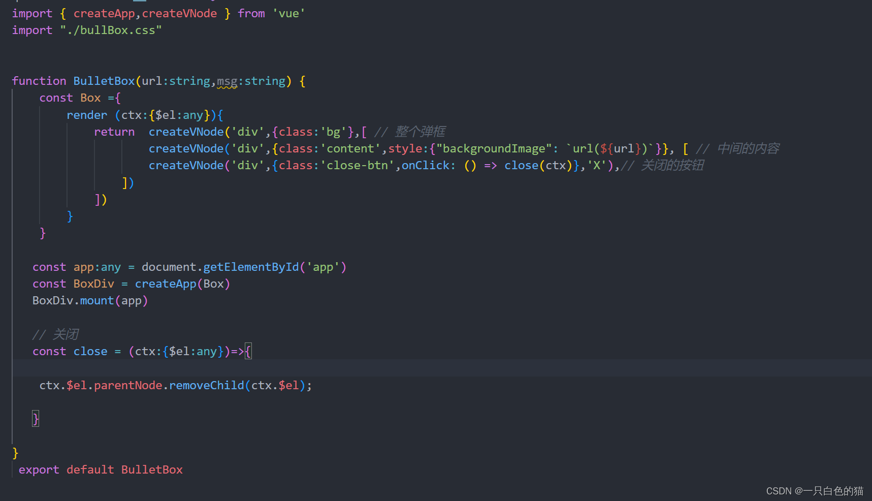 Createvnode（） 封装命令式组件js Createvnode 封装 Csdn博客
