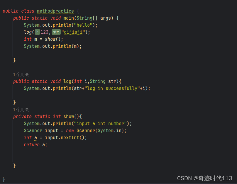JAVA基础篇DAY3-CSDN博客