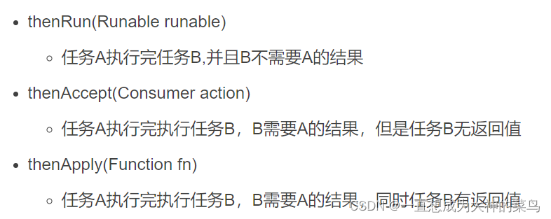 2023-11学习笔记_exception in thread "main" java.lang.nullpointerex-CSDN博客