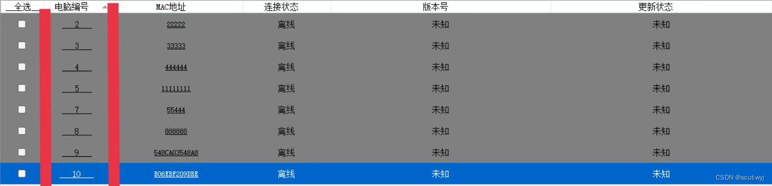 c# Winform DataGridView 排序教学+自定义排序实现（基于SortCompare事件）-CSDN博客