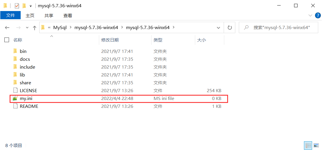 mysql5.7.36安装教程（附带安装包）-CSDN博客