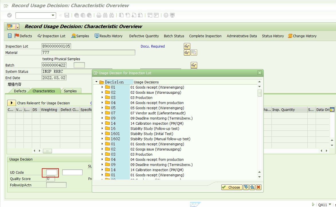 SAP QM初阶事务代码QA11对检验批做UD时出现很多UD Code的选择集？_sap ud判定后怎么修改-CSDN博客