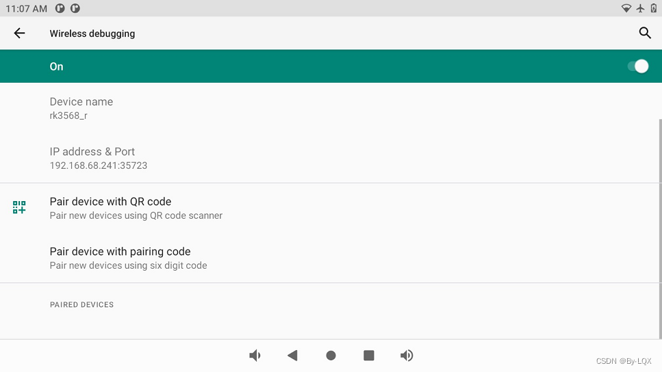 rk3568 安卓11系统开发，WiFi无限adb调试固定端口号_rk3568 android11 网络adb-CSDN博客