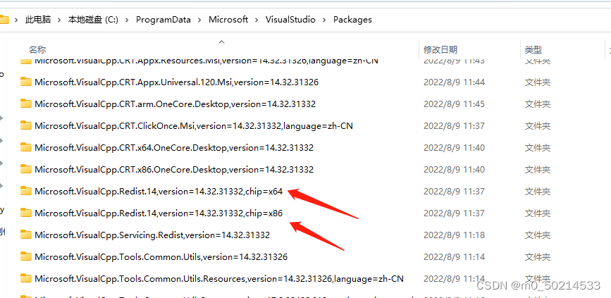 解决安装VS2022时，出现未能安装包“Microsoft.VisualCpp.Redist.14,version=14.32.31332,chip”=x86_无法安装visualcpp ...