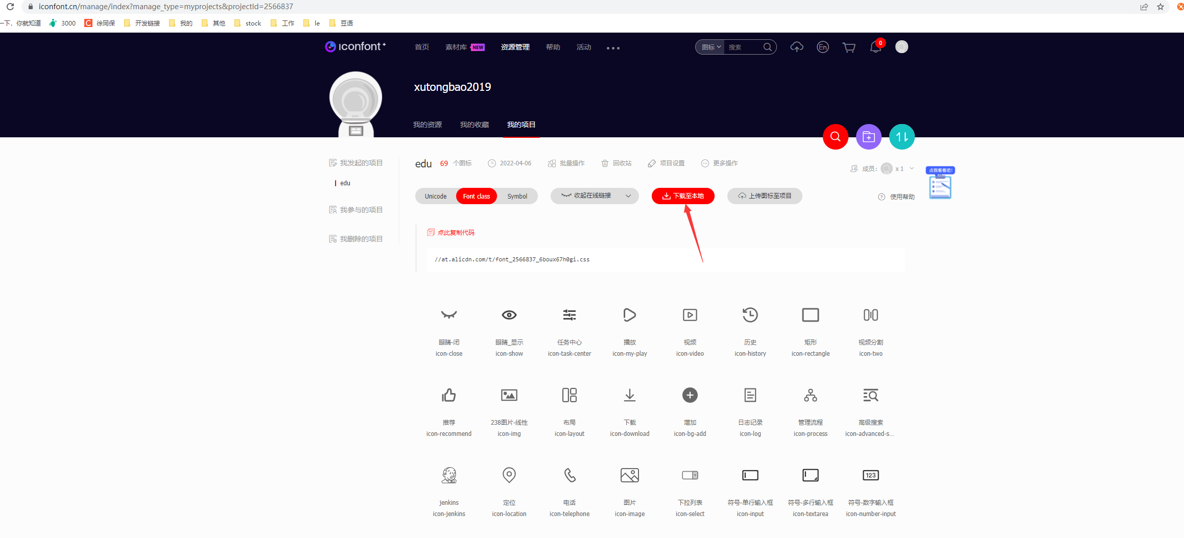 React Native使用react-native-vector-icons和iconFont做字体图标_createiconset-CSDN博客
