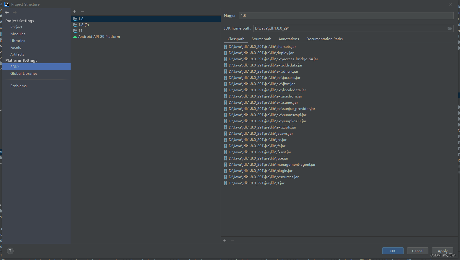 IDEA的项目结构Project Structure界面说明_idea project structure 设置-CSDN博客