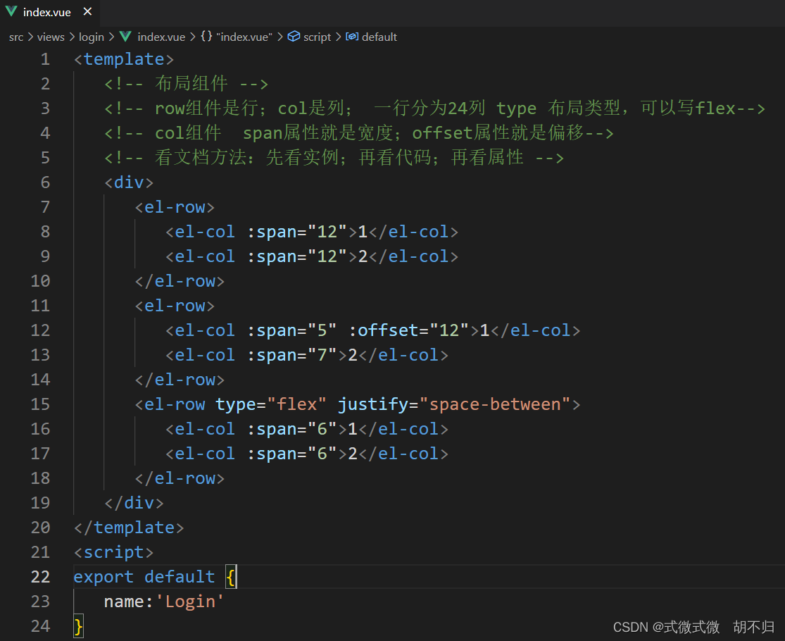 后台管理系统基础配置_配置后台-CSDN博客