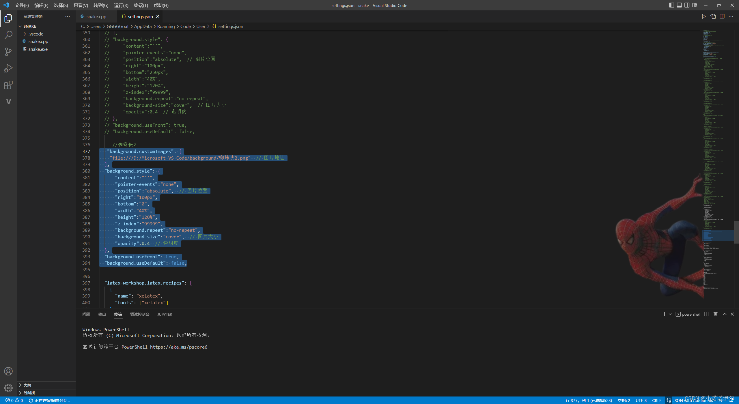 vscode背景图片设置分享_vscode好看背景-CSDN博客