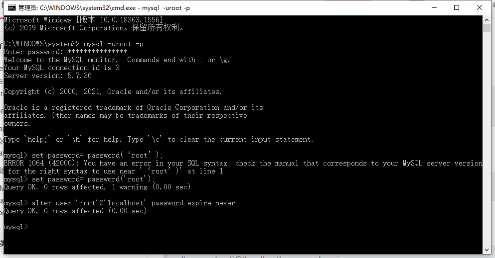 关于Window mysql5.5升级至5.7.36的详细步骤_windows mysql升级-CSDN博客