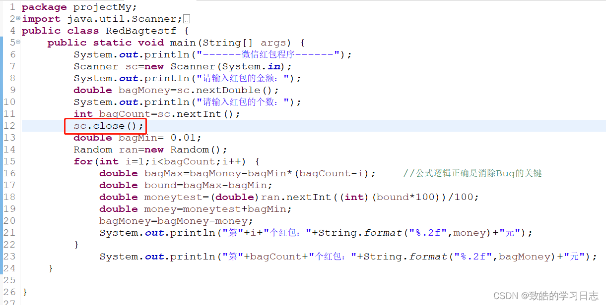 “Resource leak: ‘sc‘ is never closed”的解决及解释_resource leak: 'sc' is never closed-CSDN博客