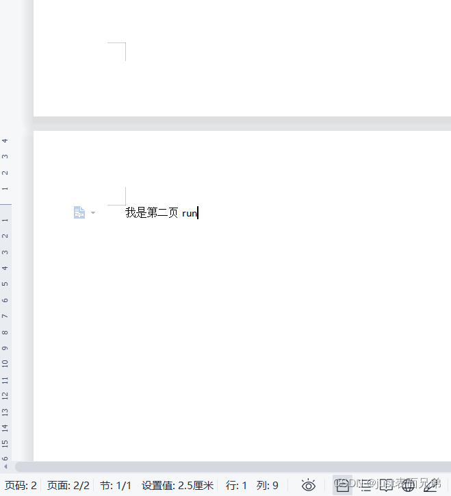 Python办公自动化 Docx库docxdocument Csdn博客