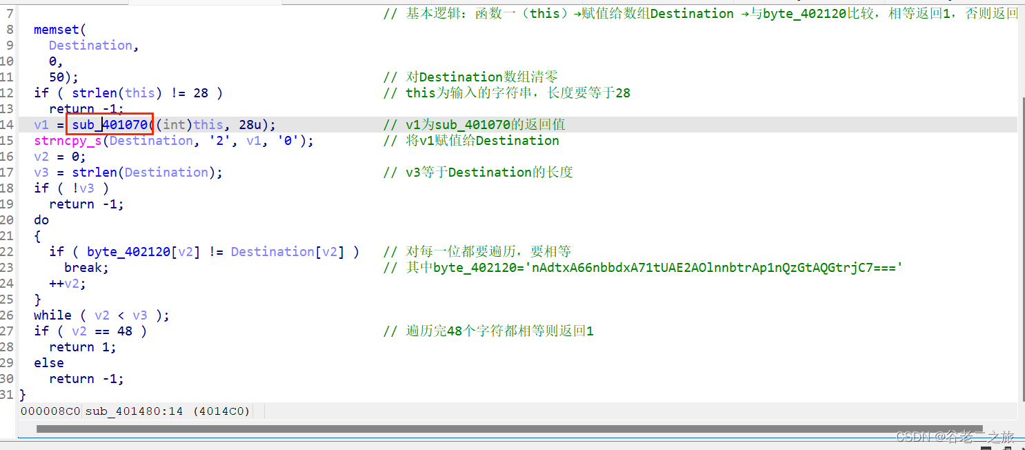 re 学习 （13）i春秋-re-Nonstandard（Base64,32）_ida function frame is wrong-CSDN博客