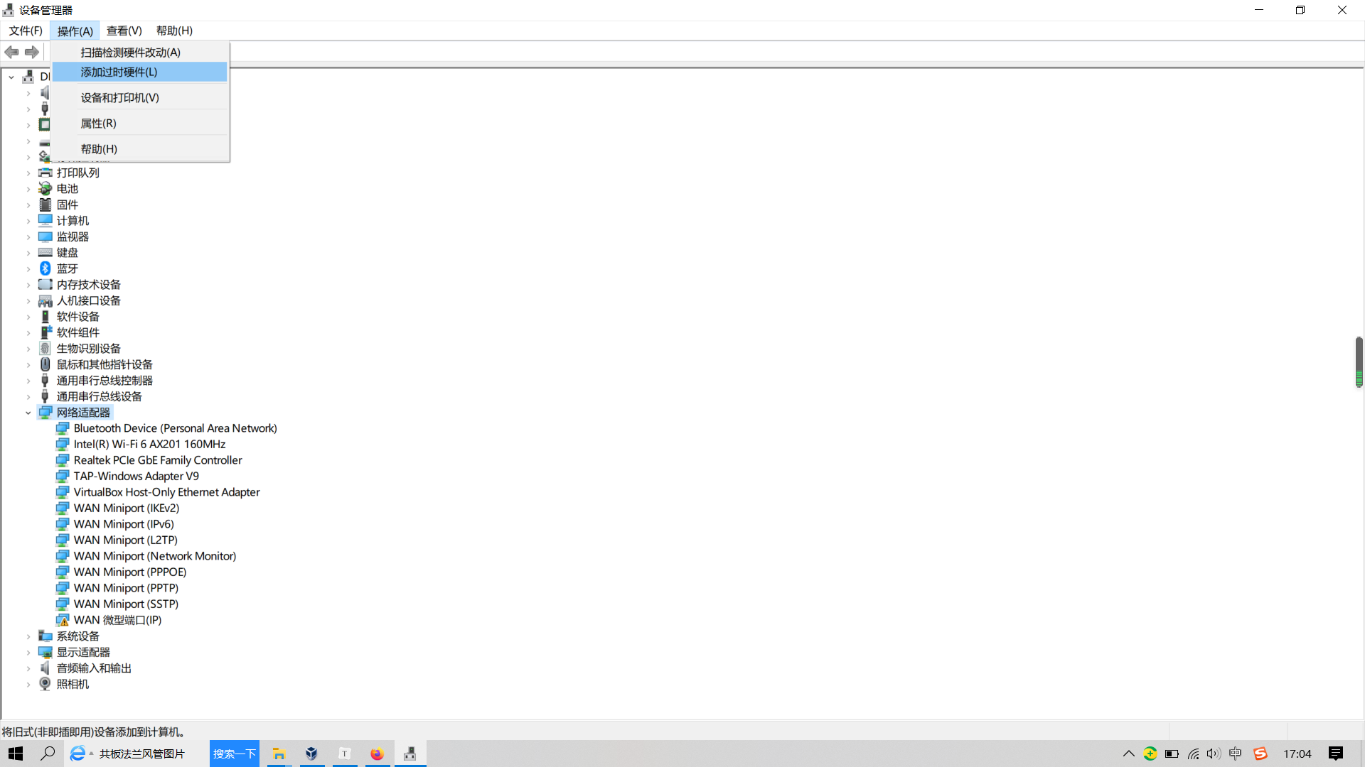 解决win10安装virtualBox没有host-only设置问题_没有virtualbox host-only network-CSDN博客