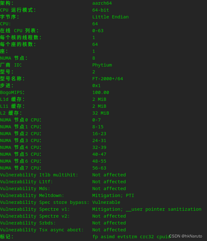 ARM64 飞腾服务器 迁移适配 离线部署 node_exporter prometheus grafana 系统监控_arm 环境安装node exporter-CSDN博客