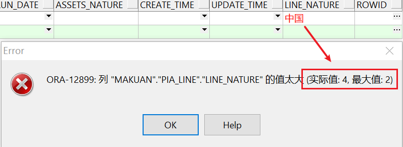 oracle字段类型varchar2存储数据实际探究_数据类型怎么设置varchar2-CSDN博客