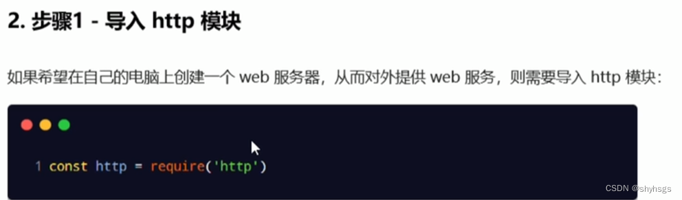 node.js 一 (fs path http 学习)-CSDN博客