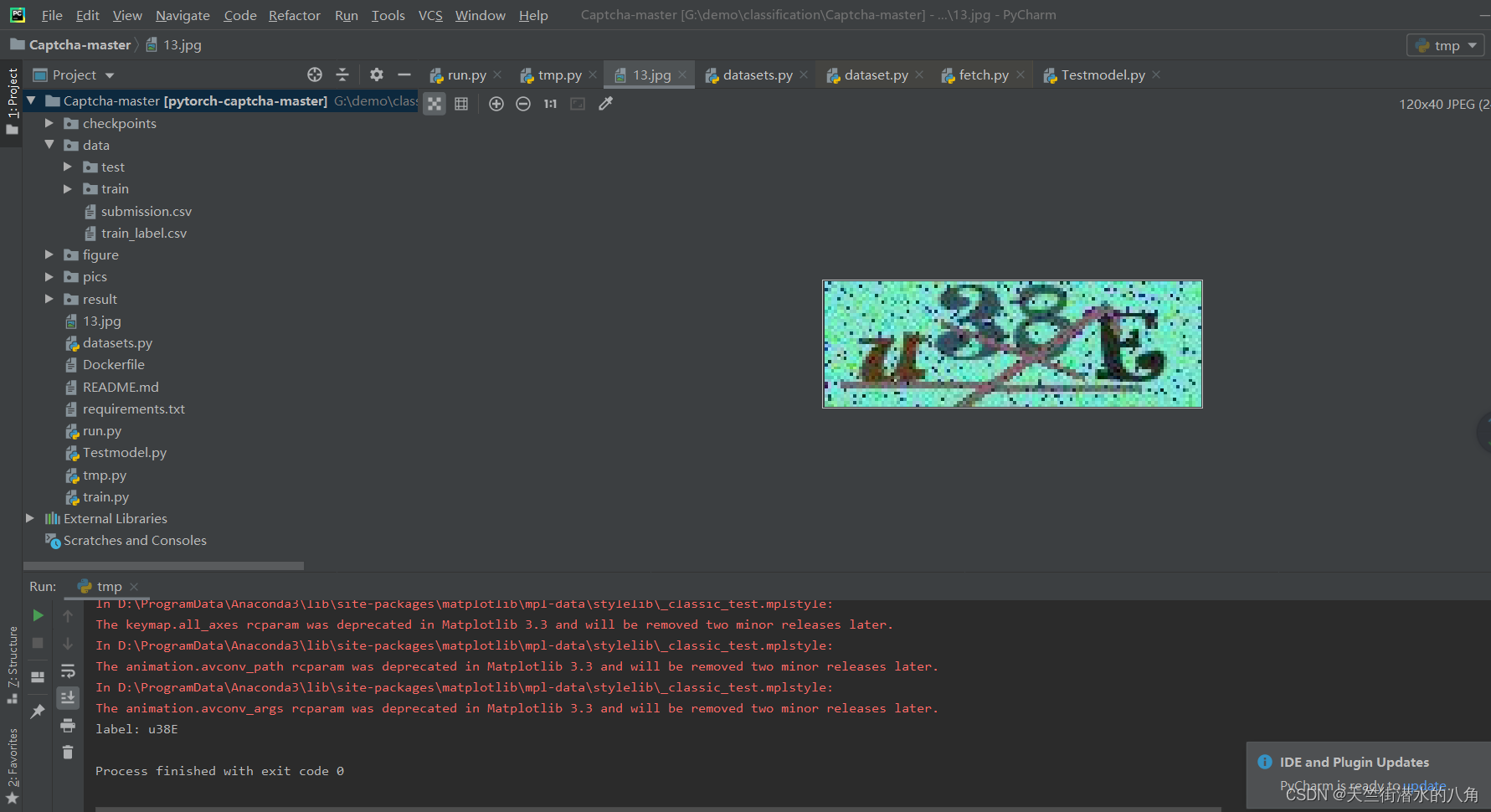 基于深度学习神经网络的验证码识别系统_深度神经网络 验证码识别-CSDN博客