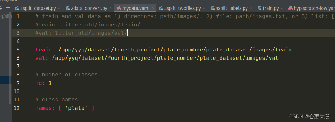 数据格式转换篇---VOC(xml)标注格式转换为YOLOv5(txt)_voc转yolo-CSDN博客