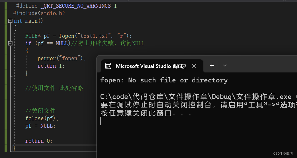 进阶C语言 第六章-------《文件操作》 （fgetc、fputc、fgets、fputs、fprintf、fscanf）知识点+完整思维 ...