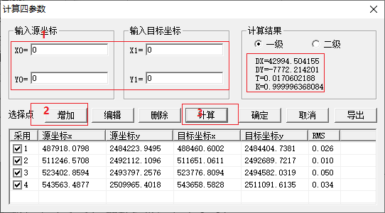 基于COORD四参数坐标转换_coord 计算四参数原理-CSDN博客