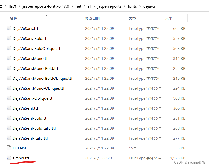 SpringBoot+Vue+jasperReports打印预览教程_jasperreport打印预览-CSDN博客
