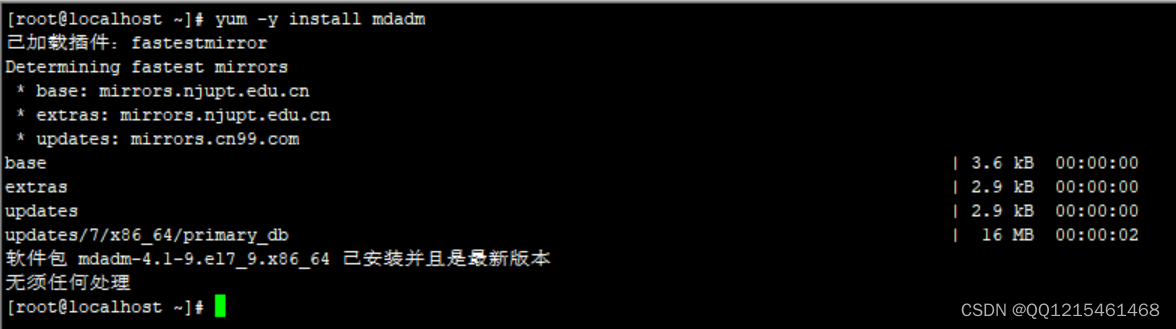 VMware虚拟机下Linux系统软RAID10创建、故障修复、重启、卸载_linux系统删除软raid指令-CSDN博客