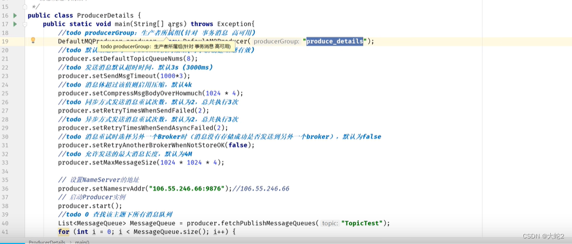 启动consumer，接受过滤消息报错_enablepropertyfilter-CSDN博客