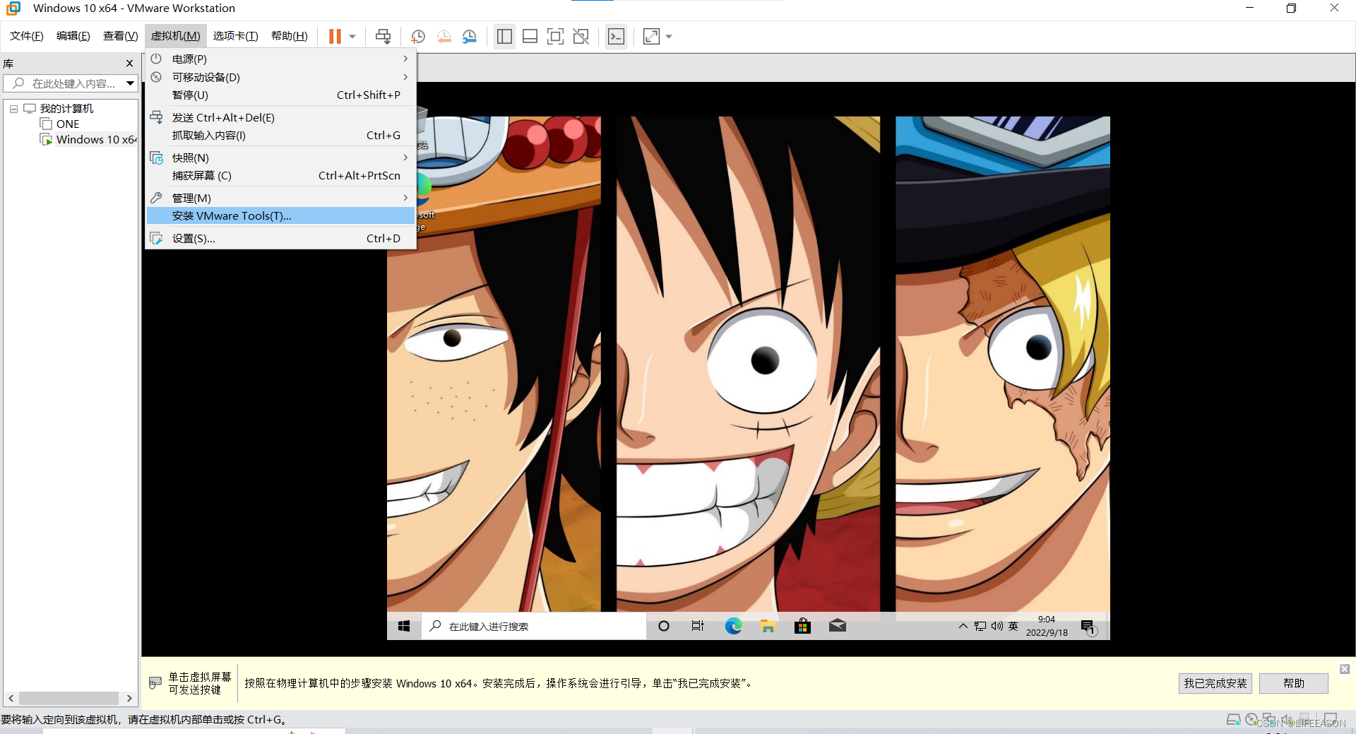 Vm安装win10 Csdn博客