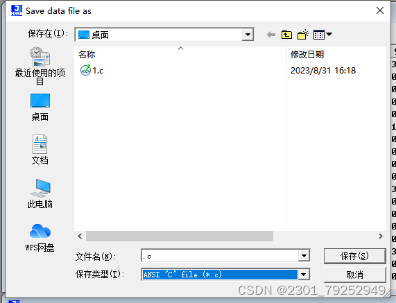 Bin文件转成c语言16进制数组的快捷方法将bin文件转换成c文件的数组以便c程序可直接调用写入spi芯片 Csdn博客