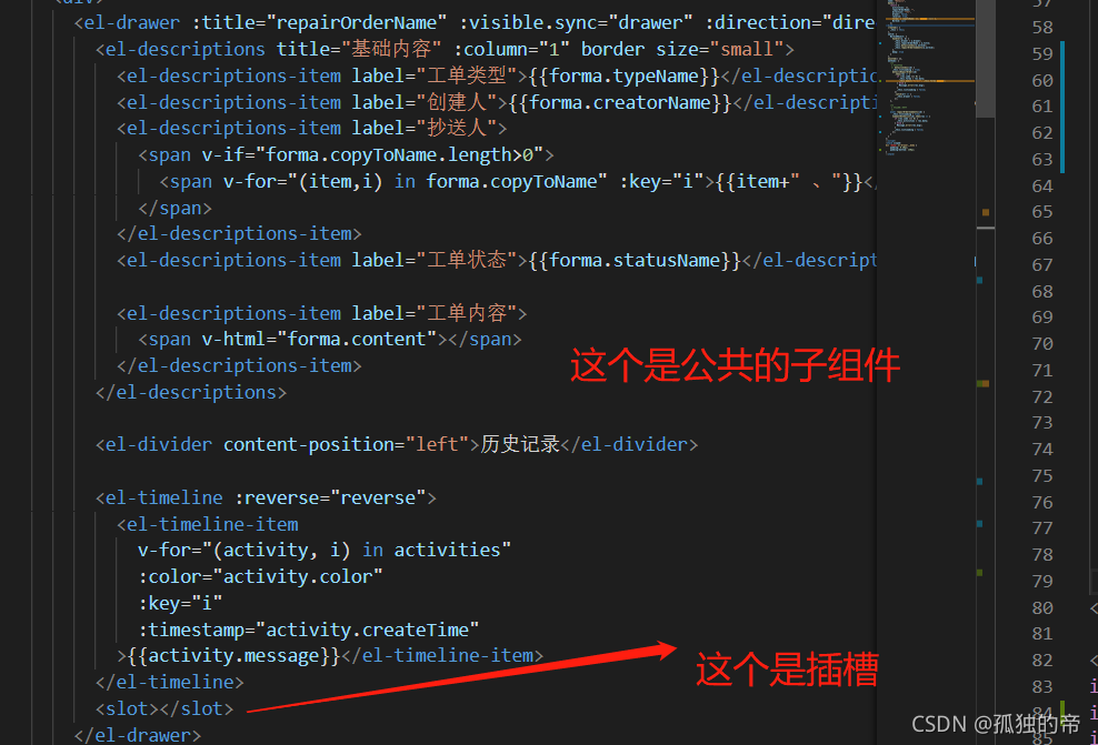 Vue组件插槽使用 Ref调用子组件方法插值表达式引用ref值后自己调了接口 Csdn博客