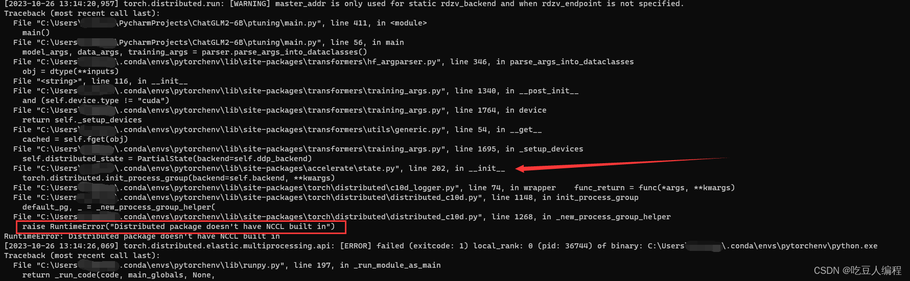 ChatGLM2-6B 微调：解决 Distributed package doesn‘t have NCCL built in_nccl改gloo-CSDN博客