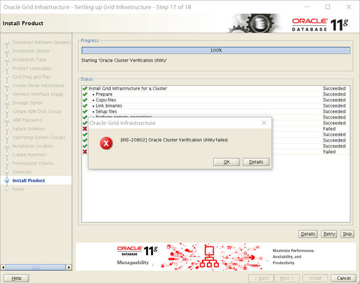 基于 vSphere 环境安装 Oracle 11g RAC 详细过程_vsphere oracle rac-CSDN博客