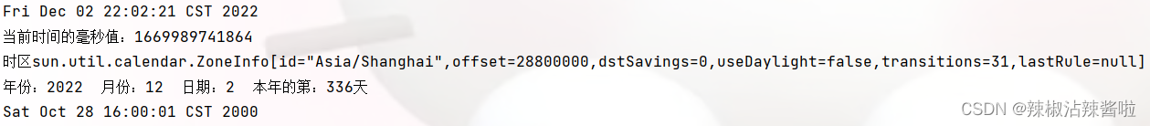 Date、SimpleDateFormat、Calendar_simpledataformat calendar-CSDN博客