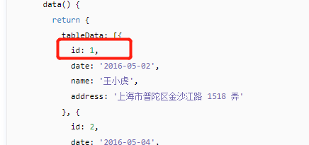 【Element UI-table】树形数据无法展开和收缩 load、tree-props、hasChildren 详解-CSDN博客