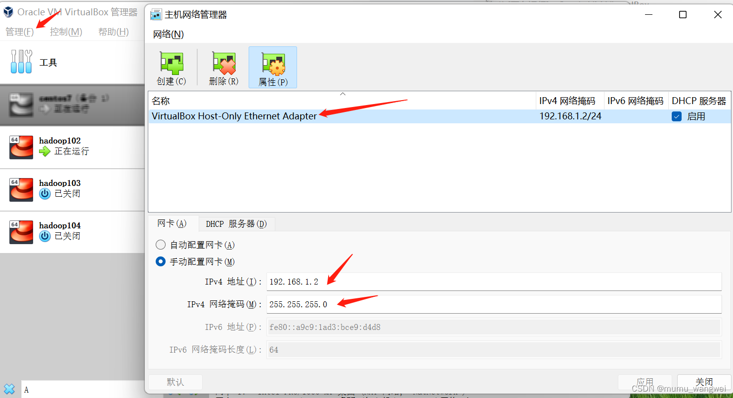【Centos7】VirtualBox下安装CentOS7并联网（外网，本地都ping通过）_virtualbox安装centos7配置网络-CSDN博客