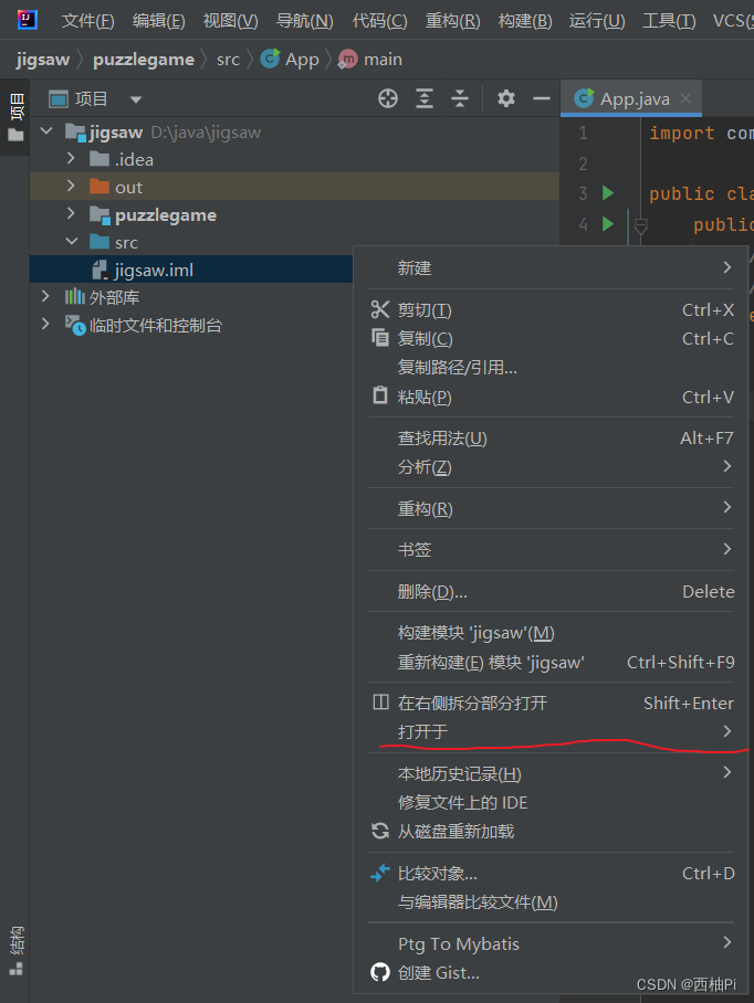 Java导入模块_java怎么导入模块-CSDN博客