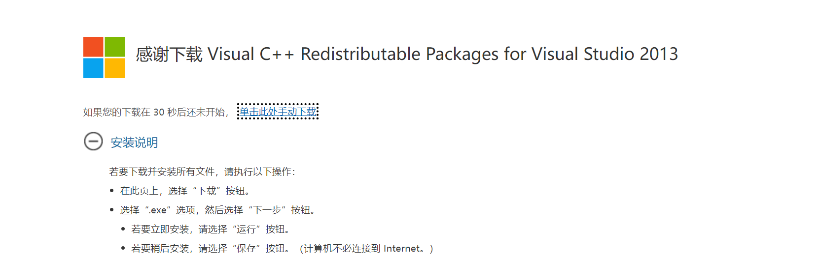 靠谱的plsql12+oracle instantclient12下载及安装配置_plsql12 in-CSDN博客